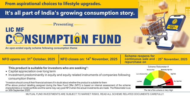 LIC Mutual Fund